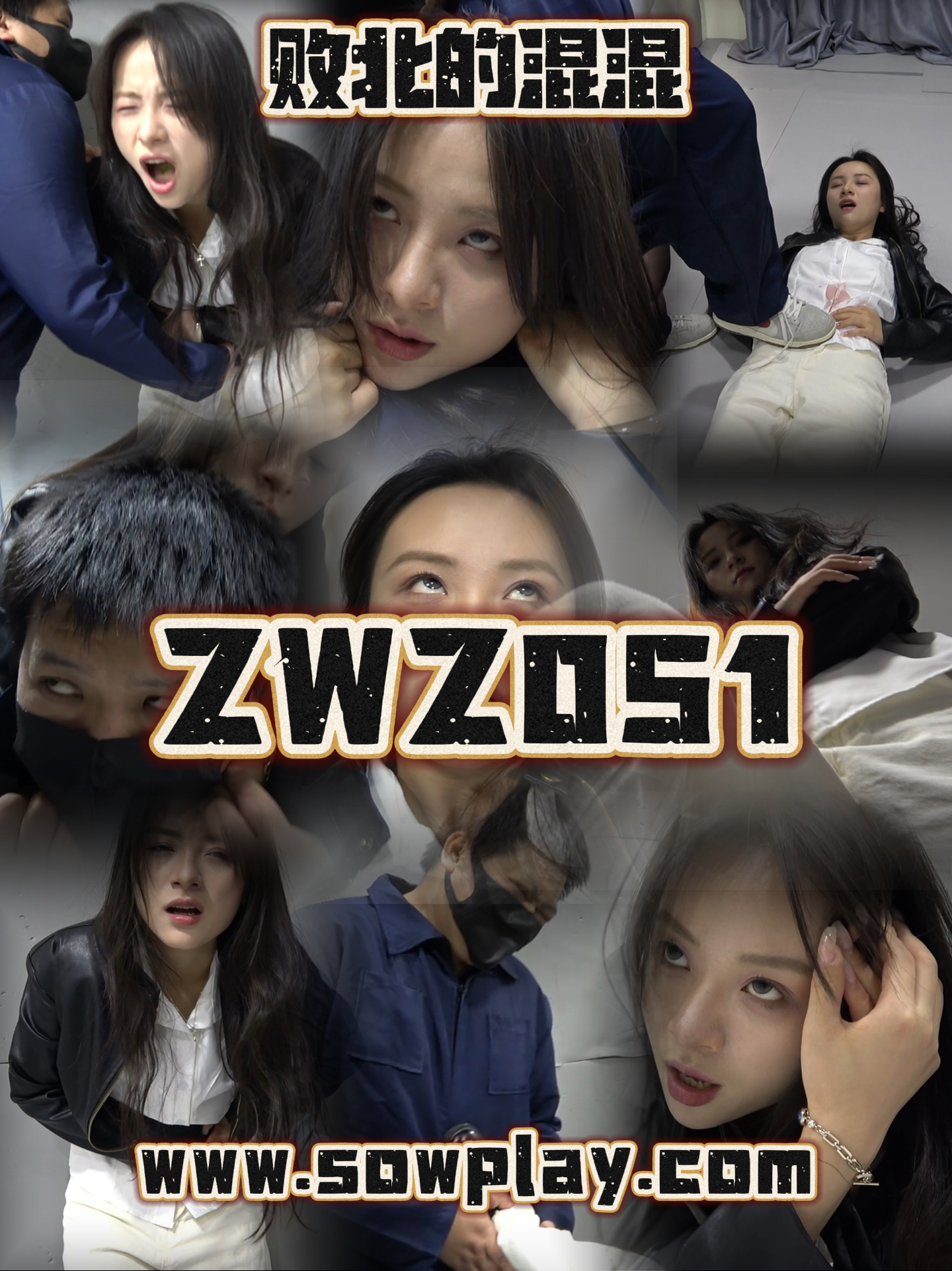 shopping – 第 2 页 – SOWPIAY