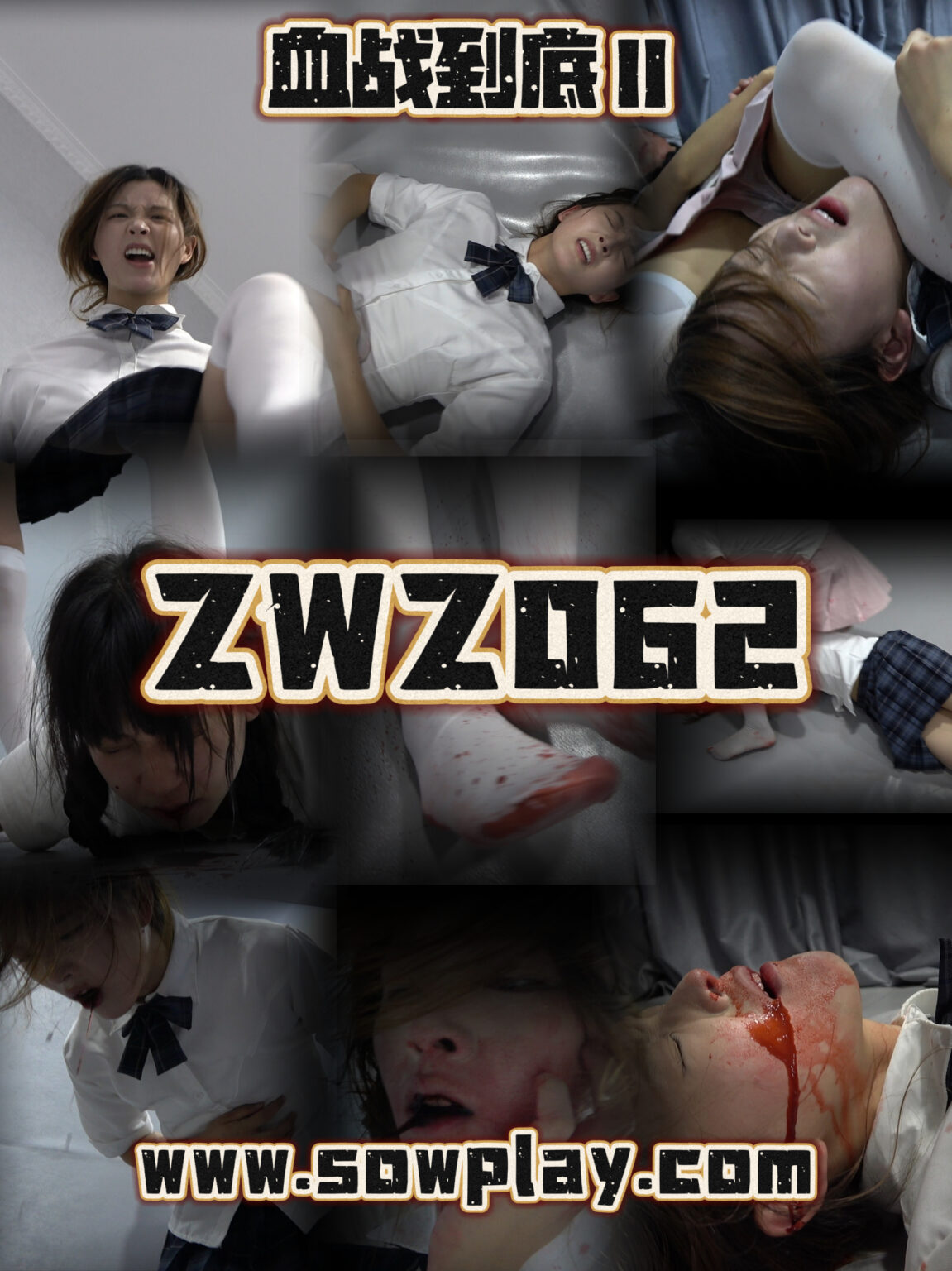 shopping – SOWPIAY